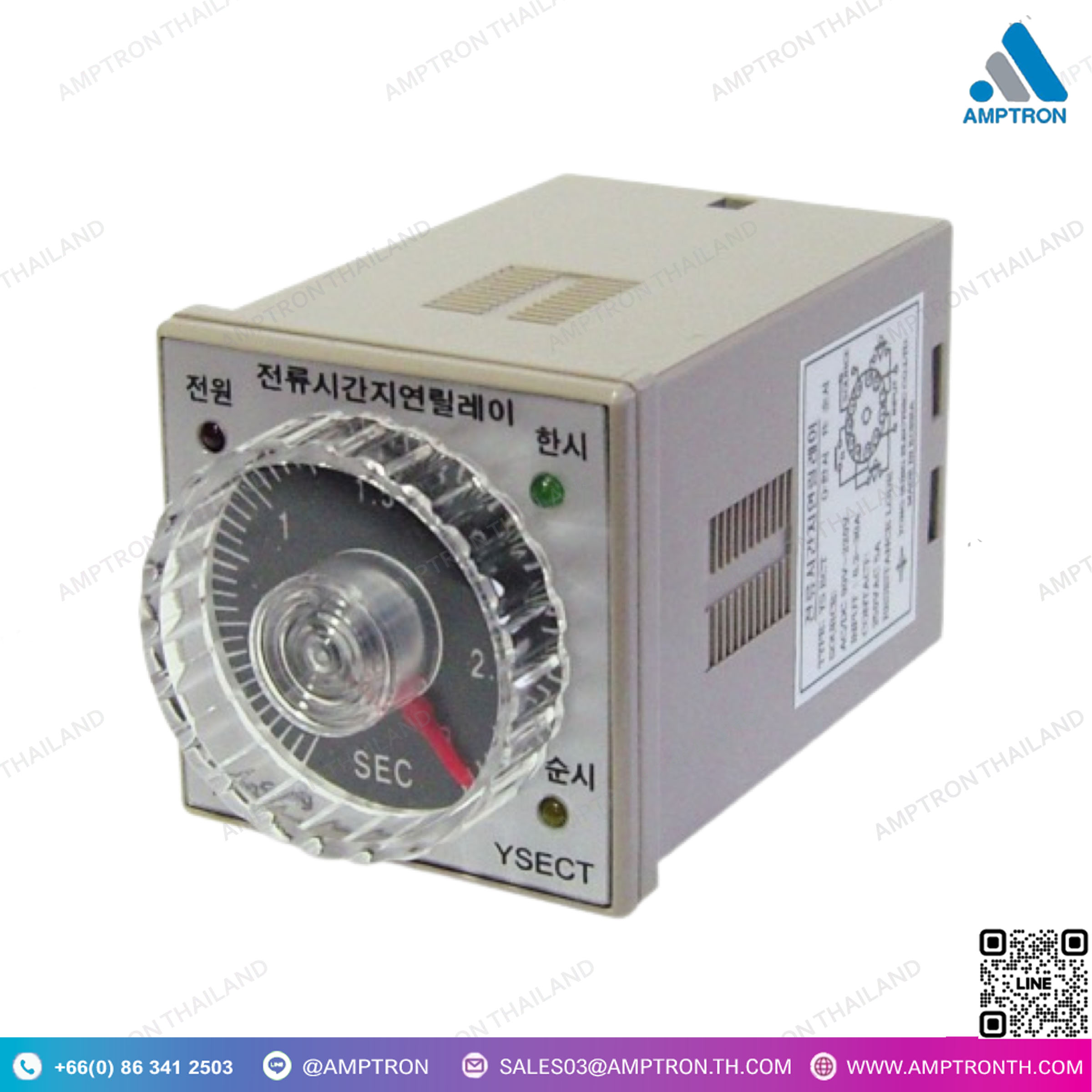Electric Current Delay Timer YS ECT-F005403S - Amptron Instrument Thailand