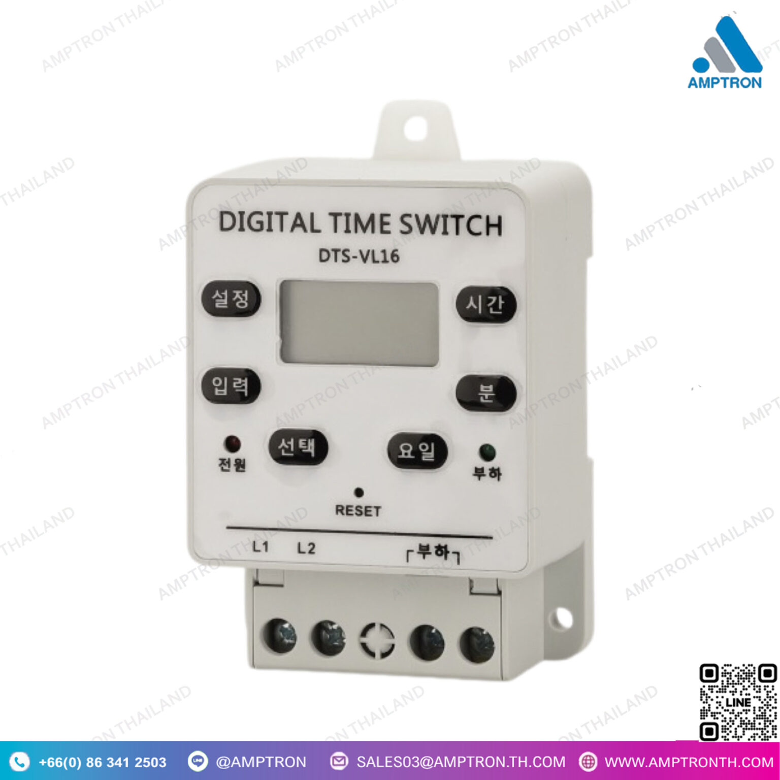 Weekly Digital Timer YS DTS -CL16-A22 - Amptron Instrument Thailand