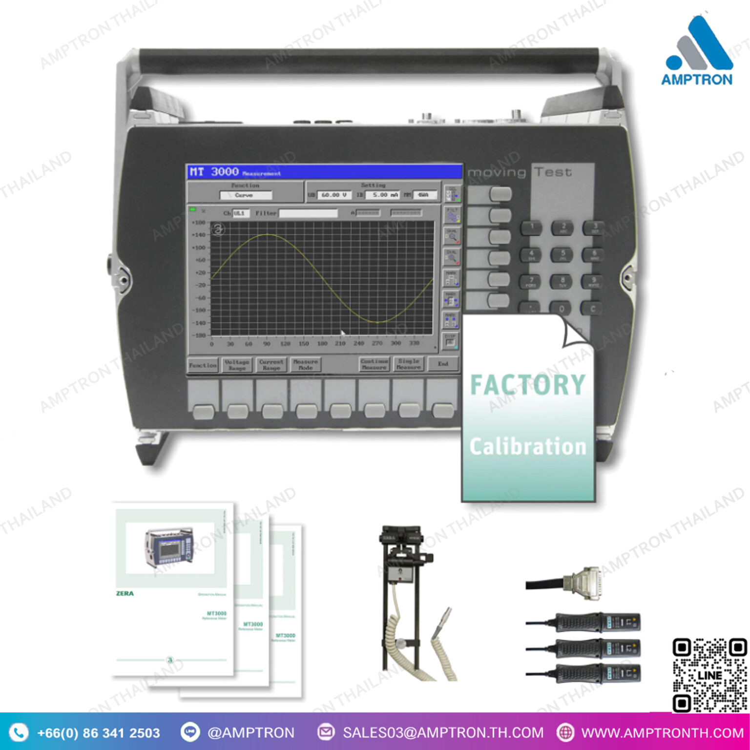 มาตรวัดอ้างอิง MT3000 Standard Set 120 A - Amptron Instrument Thailand