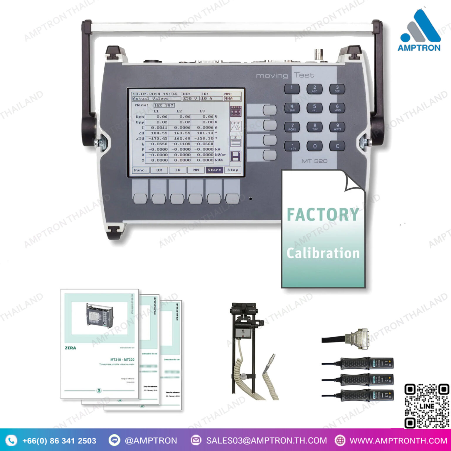 มาตรวัดอ้างอิง MT320 Standard Set Portable Reference Meter