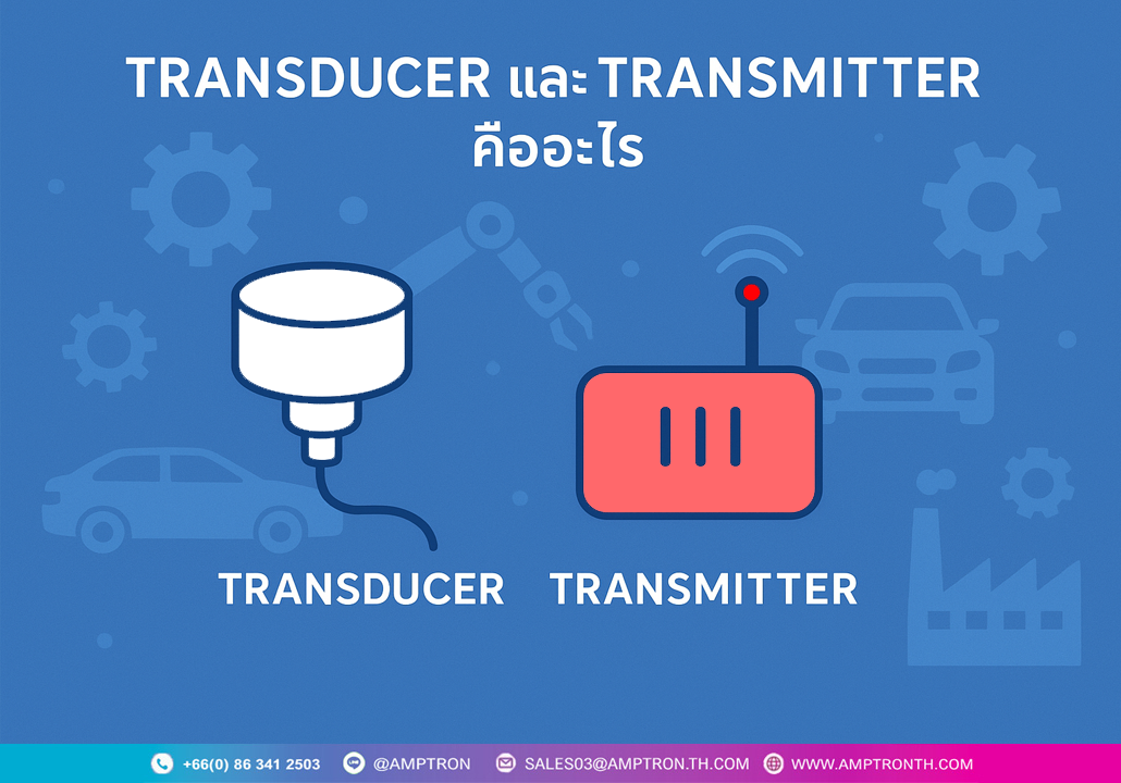 Types of Transducers - Amptron Instrument Thailand